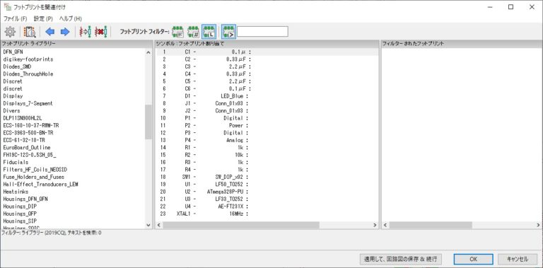 Mencipta Senarai Jaring dan Menetapkan Jejak Kaki - KiCad Guru