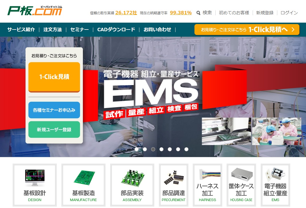 Ordering a printed circuit board from KiCad / Pban.com - KiCad Master