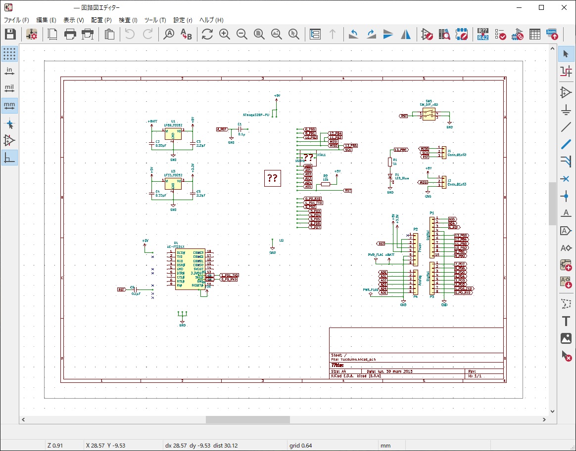 KiCad[Ver.6.0.4]の紹介 - KiCadの達人