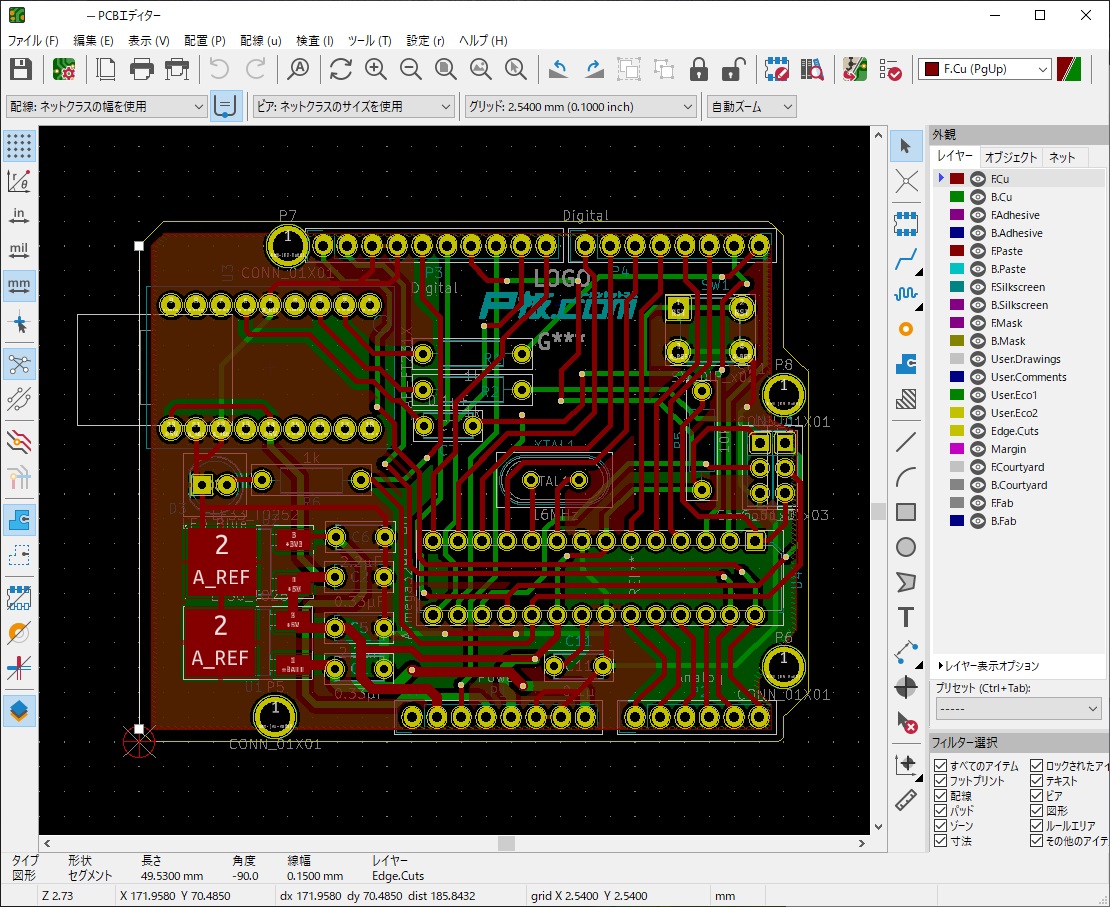 KiCad[Ver.6.0.4]の紹介 - KiCadの達人