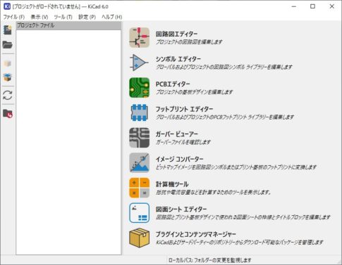 Designing a Circuit Example "CO2 Sensor Board" - KiCad Master