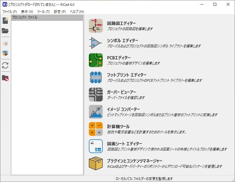 Designing a Circuit Example "CO2 Sensor Board" - KiCad Master