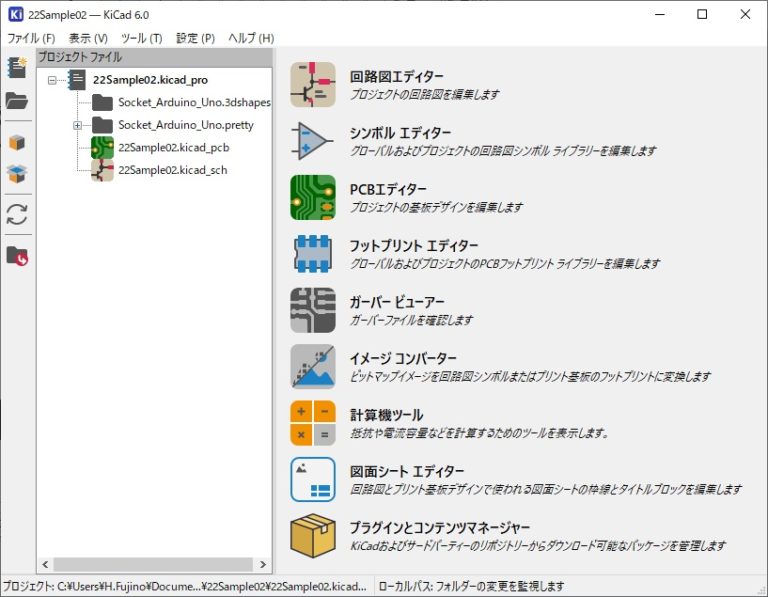 Designing a Circuit Example "CO2 Sensor Board" - KiCad Master