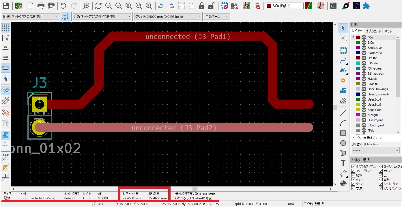 Drawing example: "Placing special shapes on copper layers" - KiCad Master