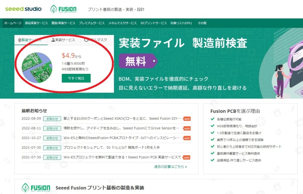 Ordering a printed circuit board from KiCad / FusionPCB - KiCad Expert