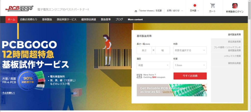 Ordering a printed circuit board from KiCad / PCBGoGo - KiCad Expert