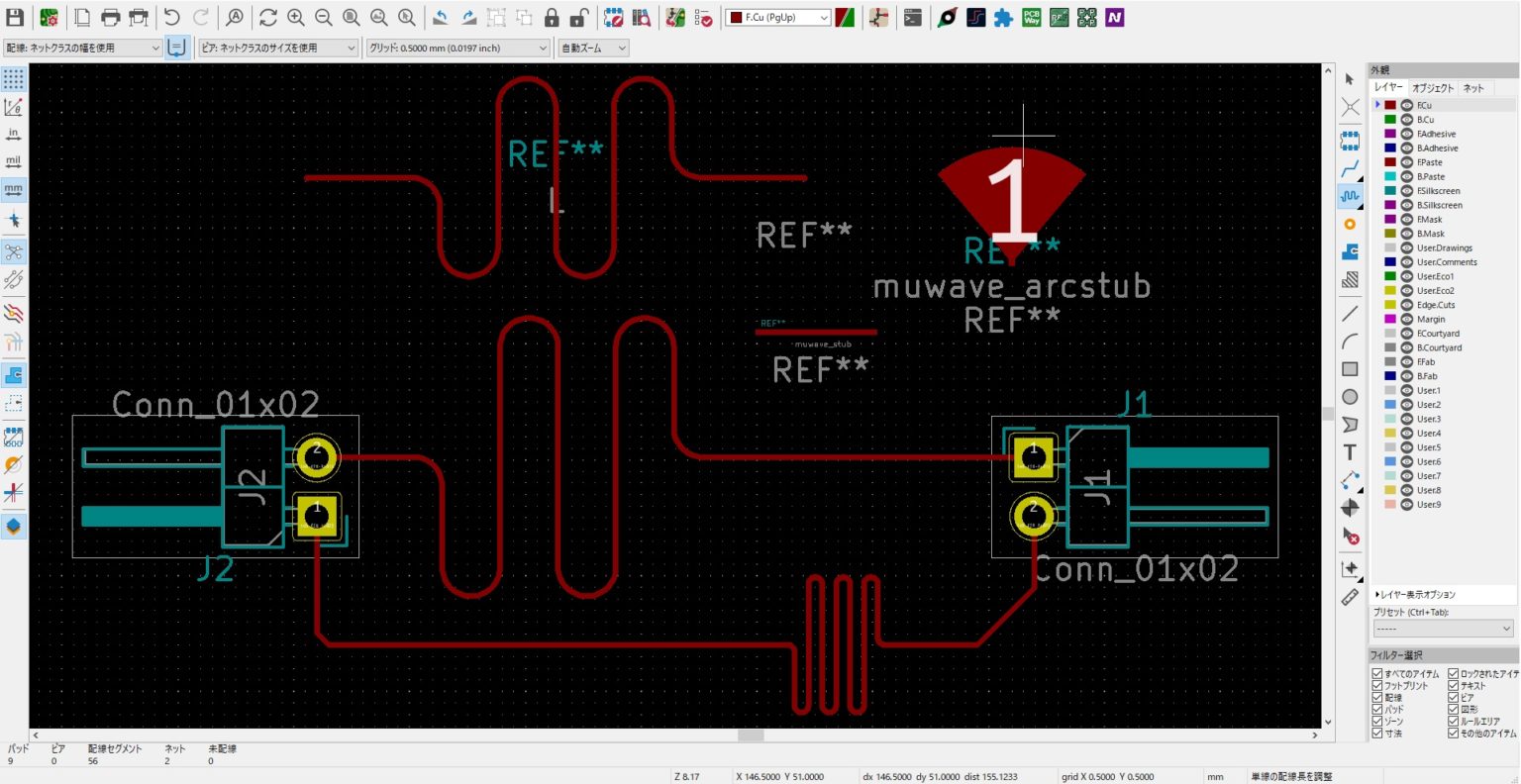 KiCadの構成について（Ver.8版） - KiCadの達人
