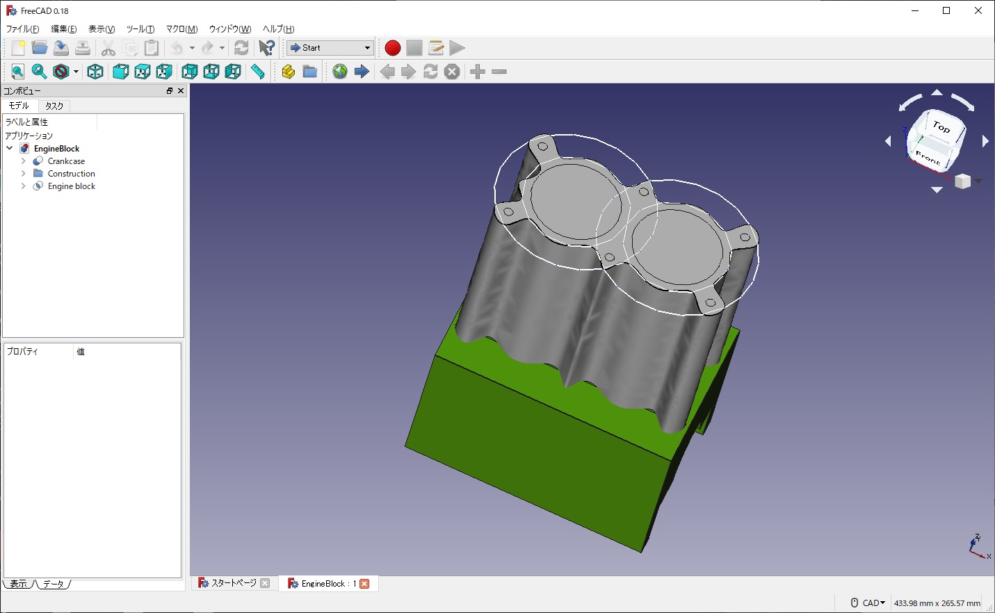 KiCad Ver.7.0.0リリース - KiCadの達人