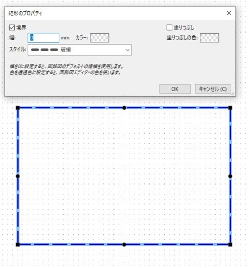 KiCad Ver7.0.0 変更点（回路図エディタ編1） - KiCadの達人