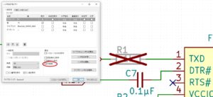 KiCad Ver7.0.0 変更点（回路図エディタ編1） - KiCadの達人