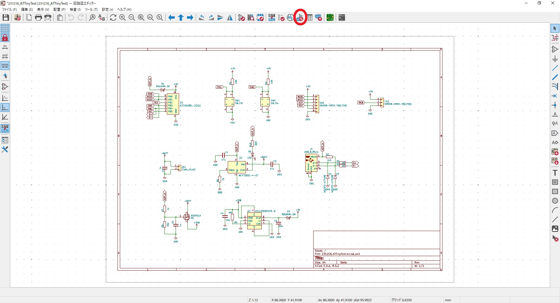 Menyediakan Senarai Bahan dan Senarai Jaring dengan Editor Skematik ...