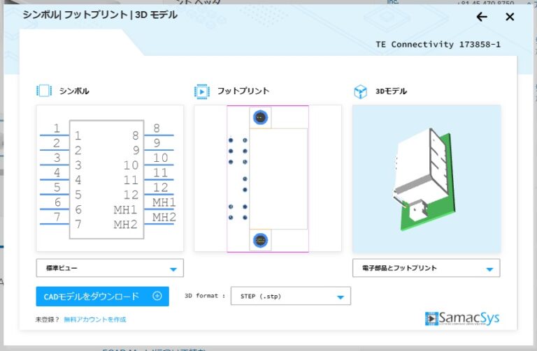 FAQ Archives - KiCad Guru