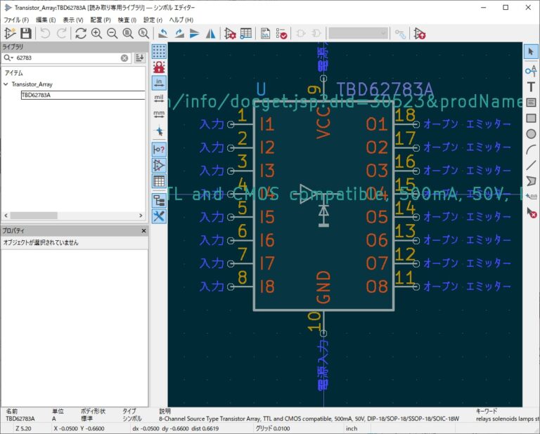 Symbol Editor Archives - KiCad Guru