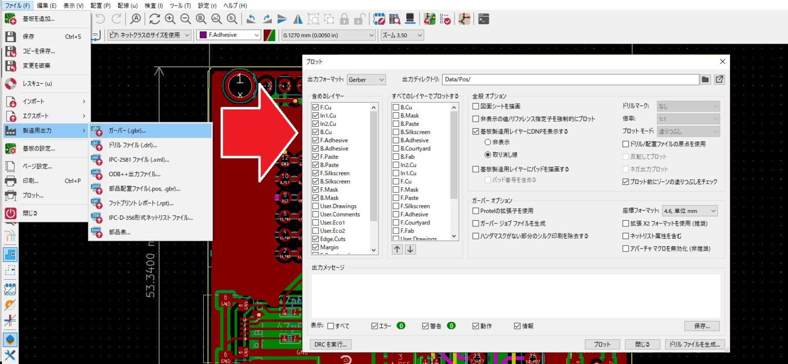 PCB Manufacturing - KiCad Master