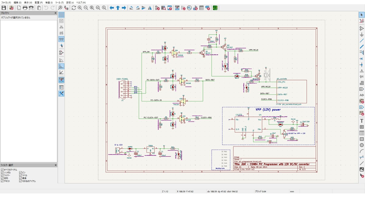 [KiCad ver.9] Circuit Diagram Editor Basic Operation Tutorial - KiCad Master