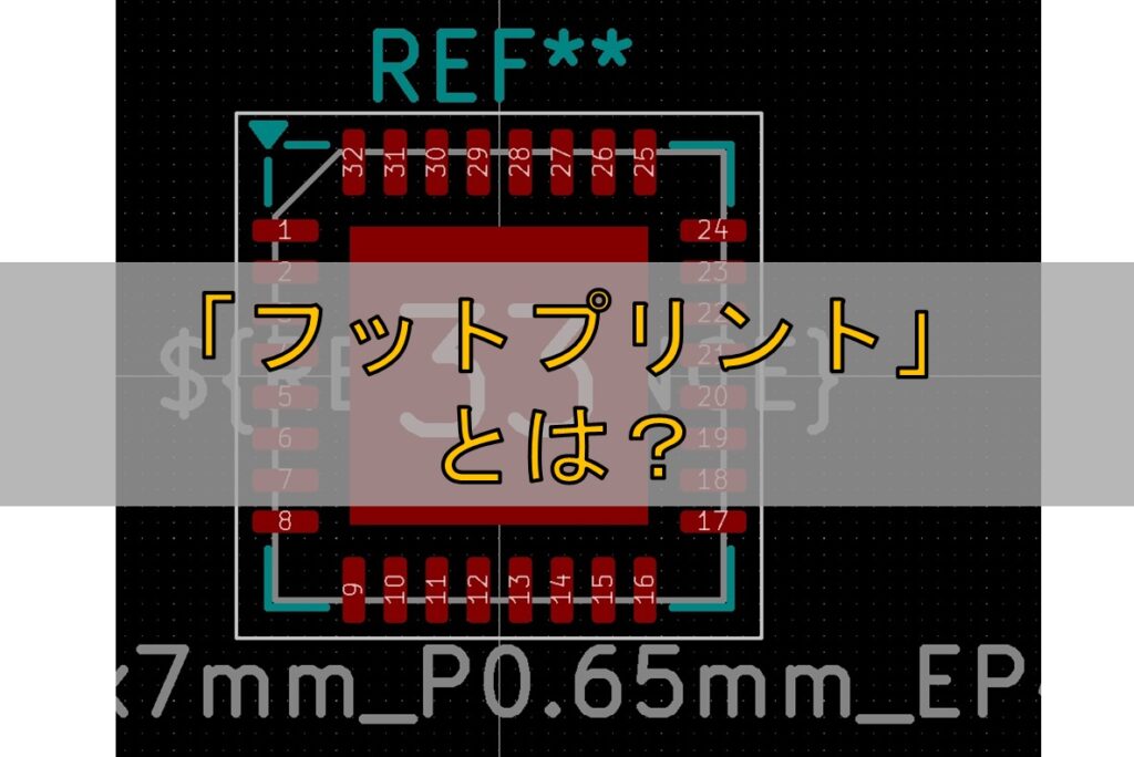 Apakah "jejak" yang penting untuk reka bentuk PCB? - KiCad Master